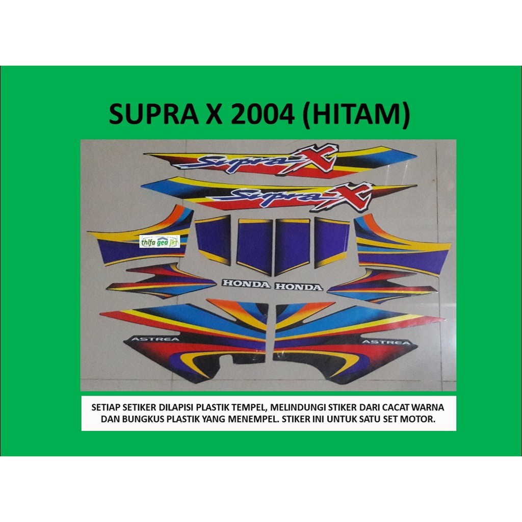 Jual Sticker SUPRA X 2004 Motor Honda Lis Stiker Striping List | Shopee ...