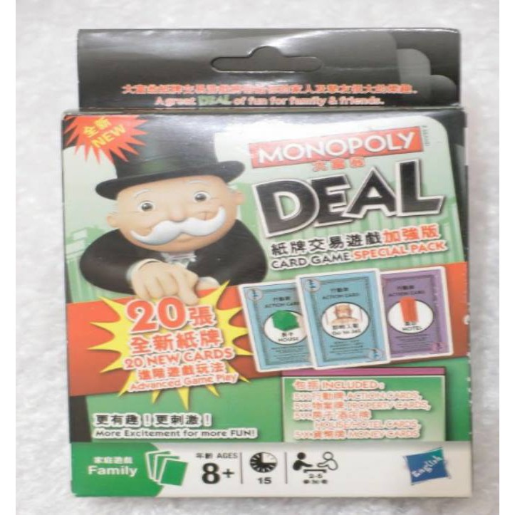 Jual Monopoly Deal Card Game + 20 Extra Kartu Board Game | Shopee Indonesia