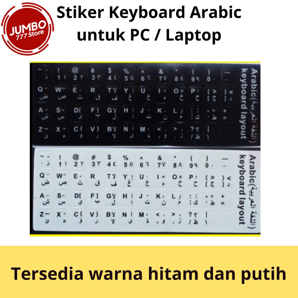 Jual Stiker Keyboard Arabic/ Stiker keyboard / Stiker Arabic | Shopee ...