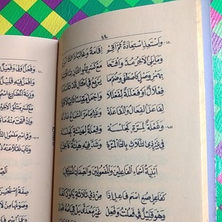 Jual Nadzom Alfiyah Ukuran Saku Nadhom Alfiyyah Ibnu Malik Nazhom ...