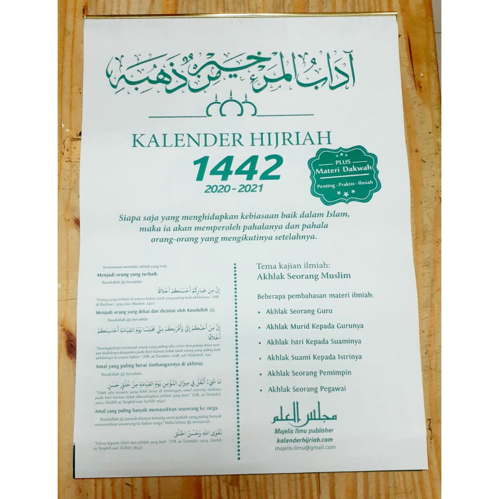 Jual Kalender Hijriyah 1442 Majelis Ilmu | Shopee Indonesia