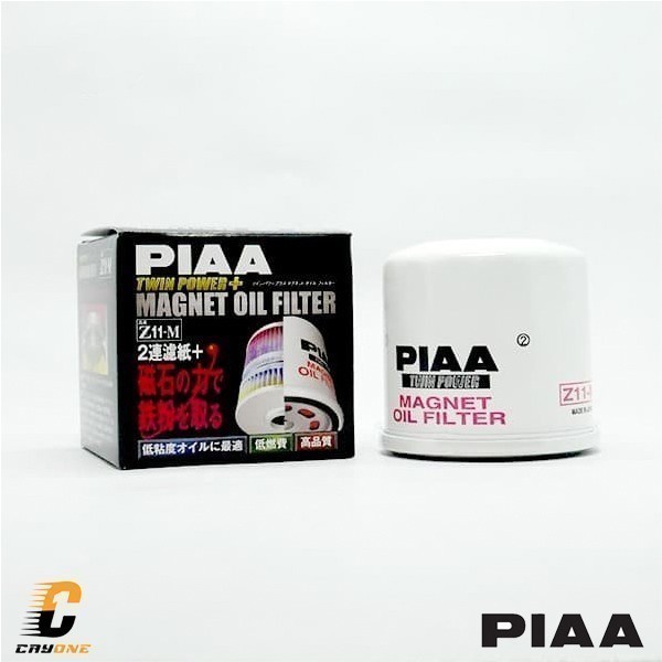 Jual PIAA Magnet Oil Filter Saringan Oli Subaru SAMBAR PLEO DIAS WAGON Z11M | Shopee Indonesia