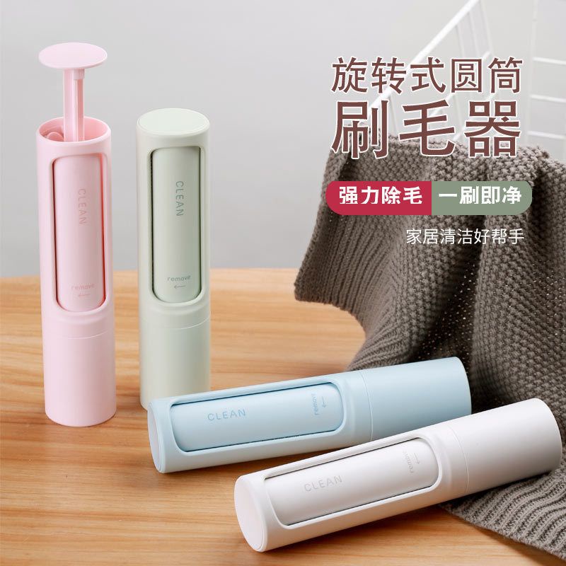 Roll bulu Kucing Sikat penghilang bulu Hair Removal Roller kecil travel ...