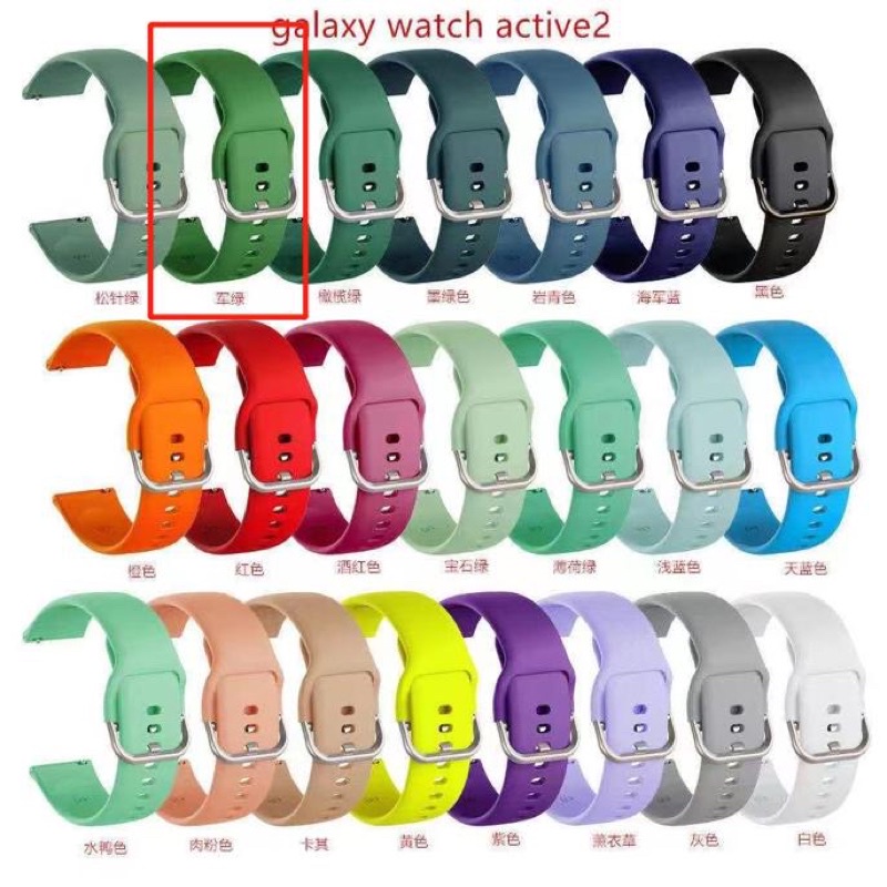 Jual Tali Rubber Ukuran 20 MM Buat Ganti Jam Digital | Shopee Indonesia