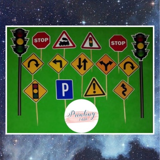 Jual Topper Rambu Rambu Lalu Lintas Indonesia|Shopee Indonesia