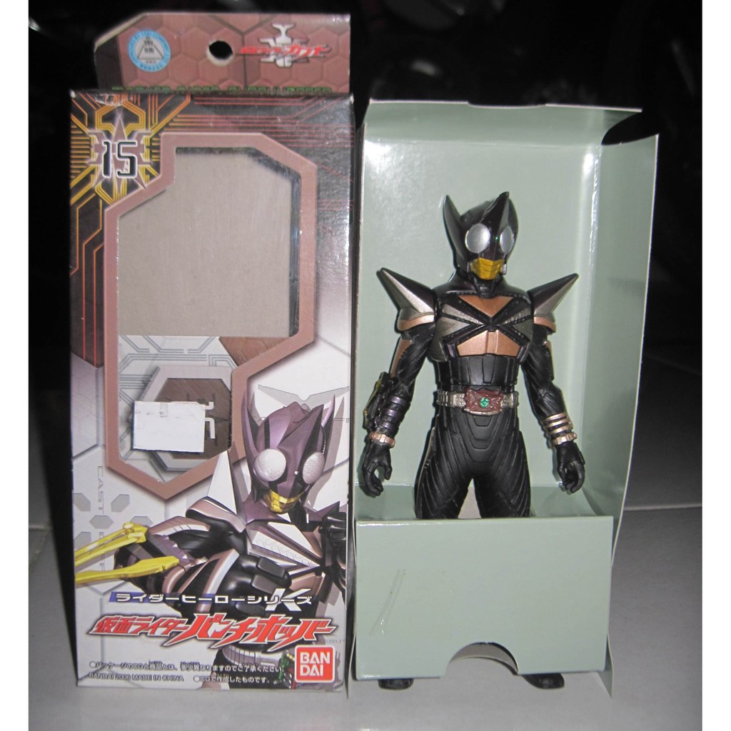 Jual RHS Kamen Rider Punch Hopper Kamen Rider Punchhopper Kabuto ...
