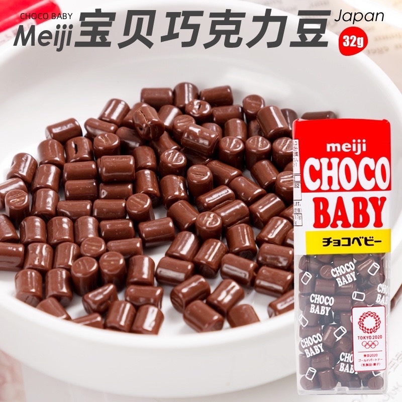 Jual Meiji Choco Baby Chocobaby (Cocoa Snack) Japan 32g Indonesia ...
