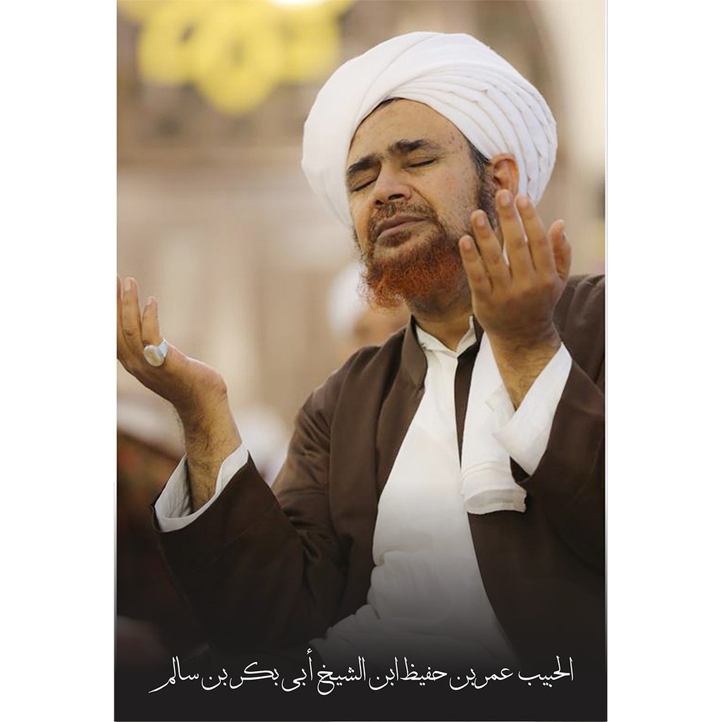 Jual POSTER HABIB UMAR BIN HAFIDZ, A3+ 32*47CM,ARTPAPER310GR TAJAM ...