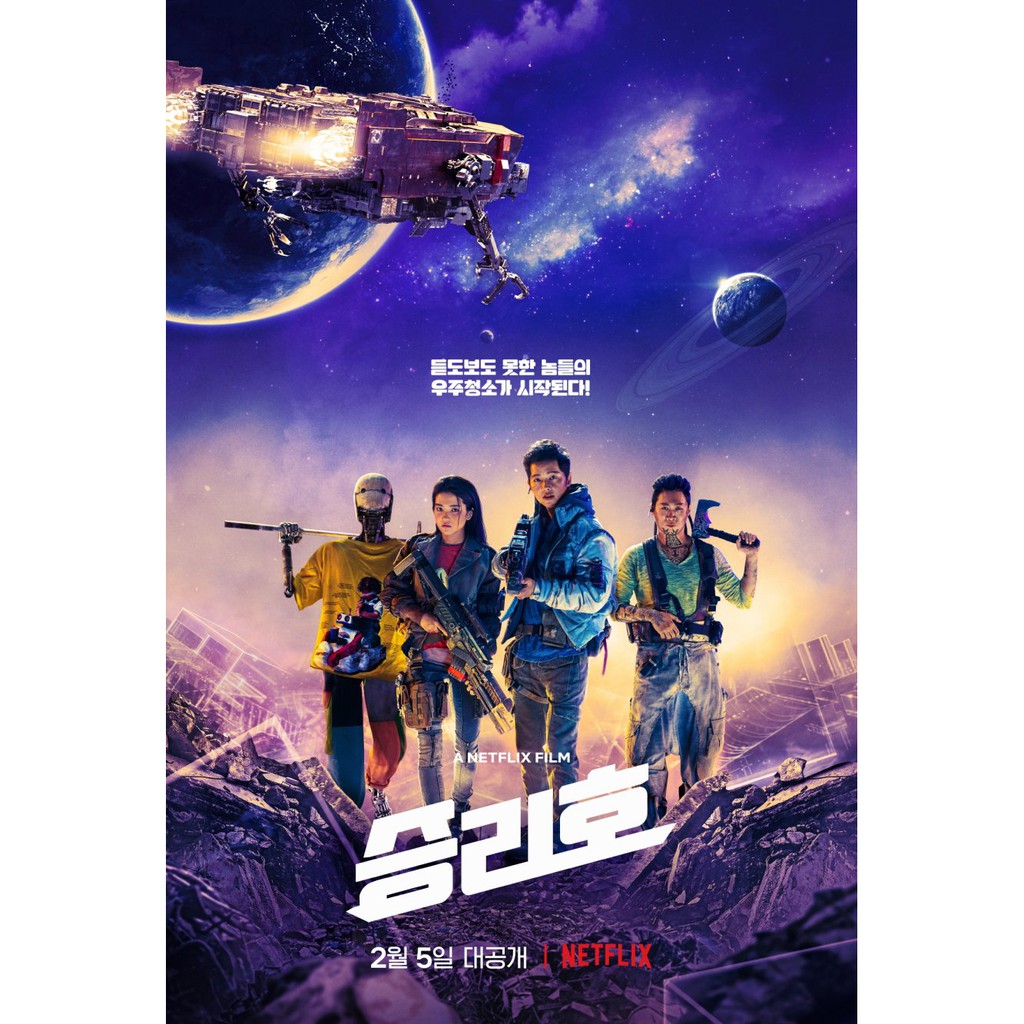 Jual Space Sweepers (2021) | Shopee Indonesia