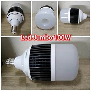 Jual Lampu Led Shinyoku 100 Watt E40 / Lampu Jumbo Shinyoku 100w ...