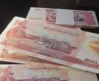 Jual Uang Asing Kuno Negara Kamboja pecahan 500 Riel | Shopee Indonesia