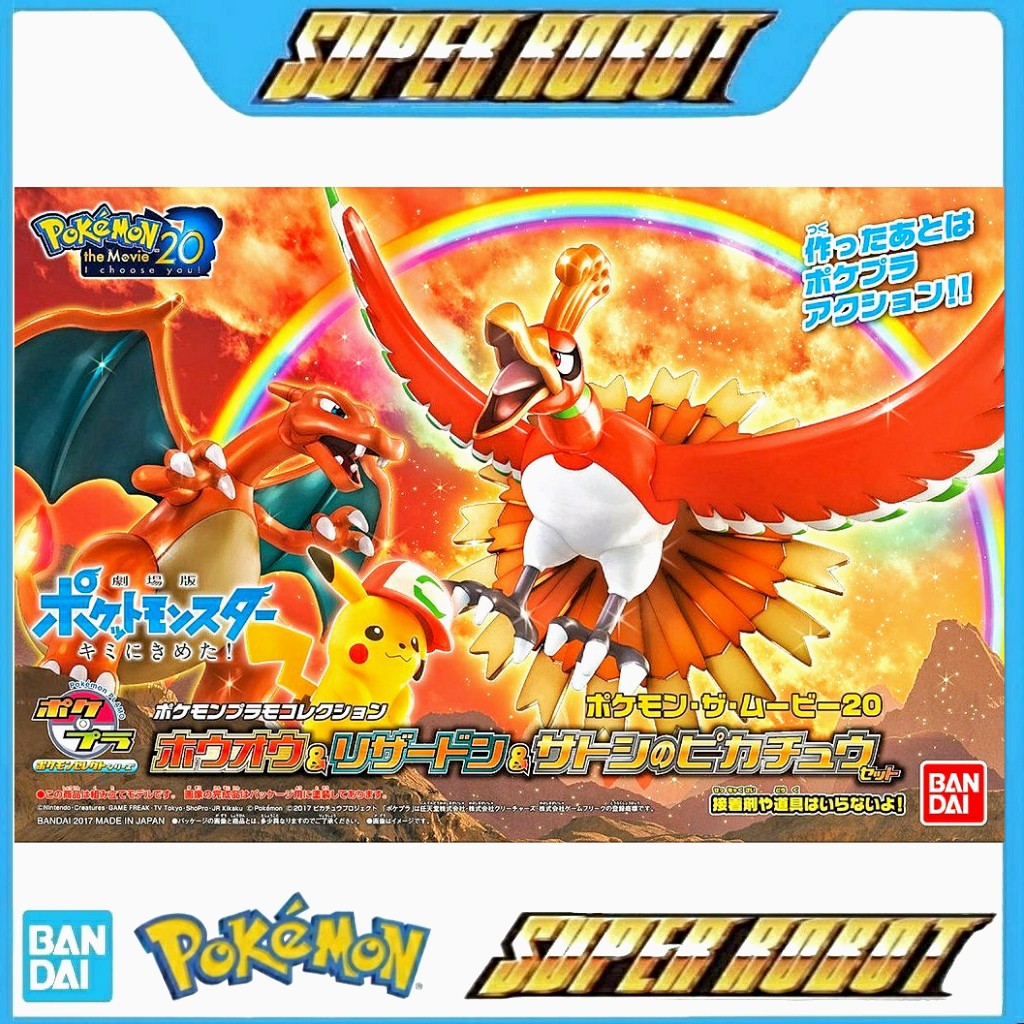 Jual BANDAI Pokepla Ho Oh & Charizard & Ash / Satoshi Pikachu Set ...