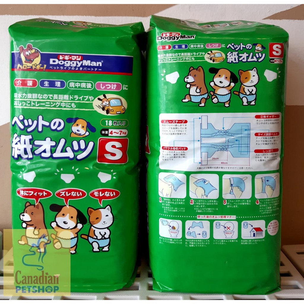 jual-doggyman-pet-diaper-cat-aand-dog-s-4-7-kg-isi-18-pc-shopee