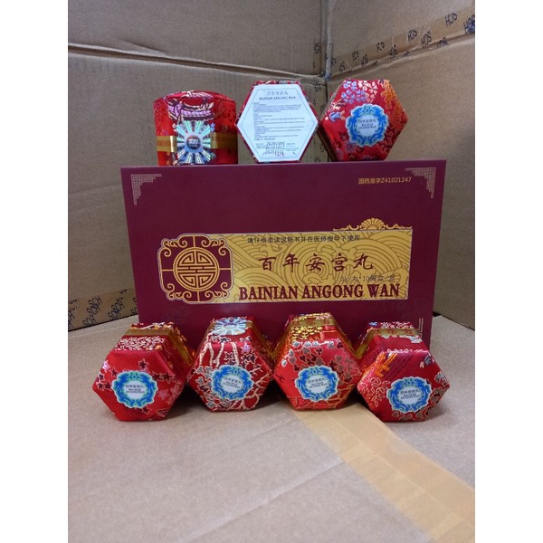 Jual bainan angong wan | Shopee Indonesia