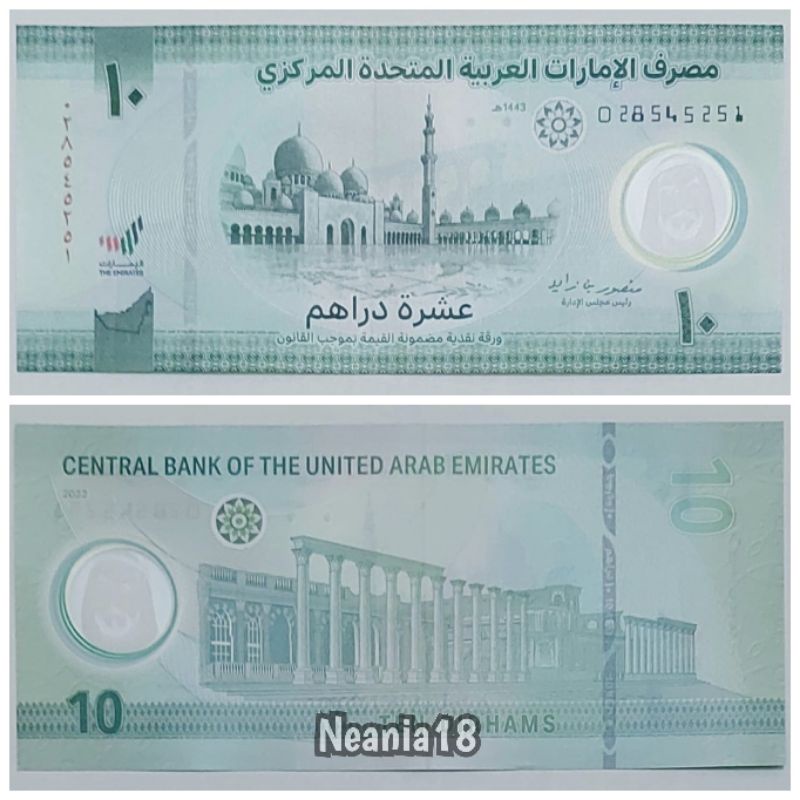 Jual Koleksi Arab Emirate Dirham Pecahan 10 Dirham Bahan Polymer ...