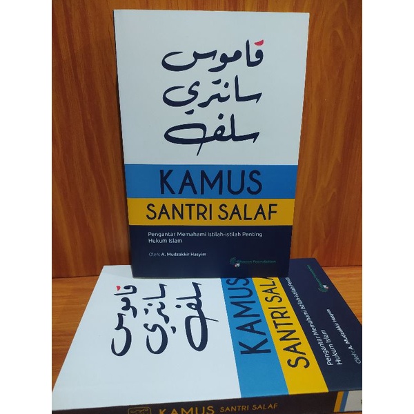 Jual KAMUS SANTRI SALAF { Pngantar Memahami Istilah-Istilah Penting ... Jual KAMUS SANTRI SALAF { Pngantar Memahami Istilah-Istilah Penting ...