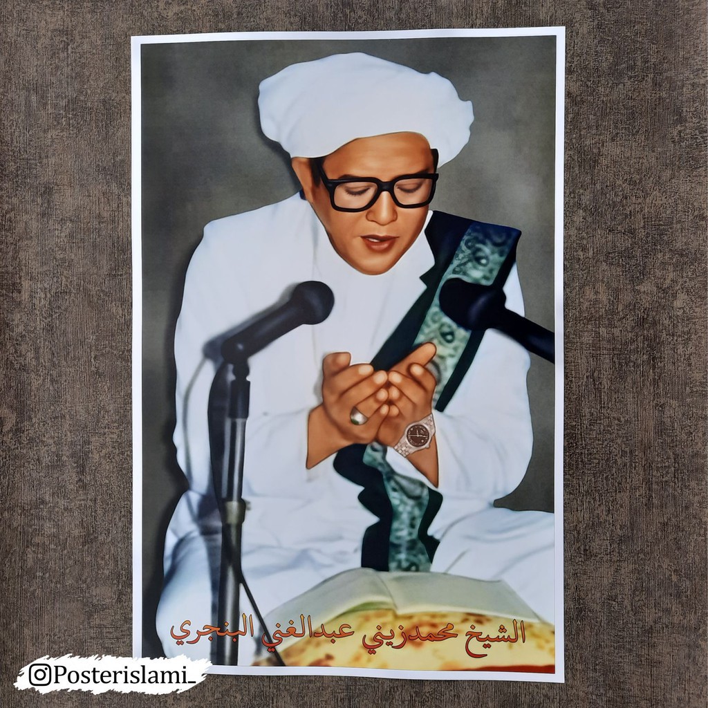 Jual poster muhammad abdul ghani plus bingkai ukuran 53x35 | Shopee ...