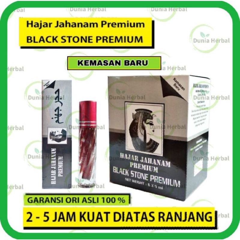 Jual MINNYAK HAJAR JAHANAM BLACKSTONE PREMIUM ORI KUAT ATAS RANJANG KEMASAN BARU | Shopee Indonesia