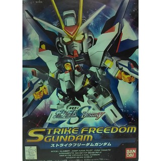 Jual SD Strike Freedom Gundam | Shopee Indonesia
