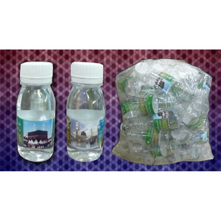 Jual Botol Air Zam-zam, 60/70 ml | Shopee Indonesia