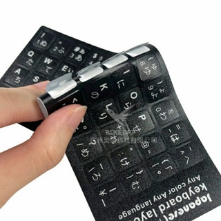 Jual Stiker Papan Ketik Tulisan Abjad Jepang / Japanese Keyboard ...