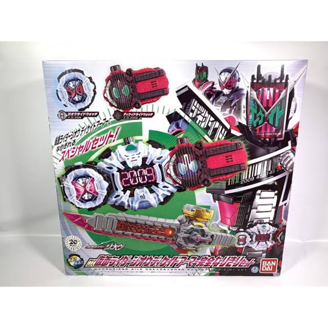 Jual Dx Belt Kamen Rider Zio Zi-O Ziku Driver Set Decade Form Set Sword ...