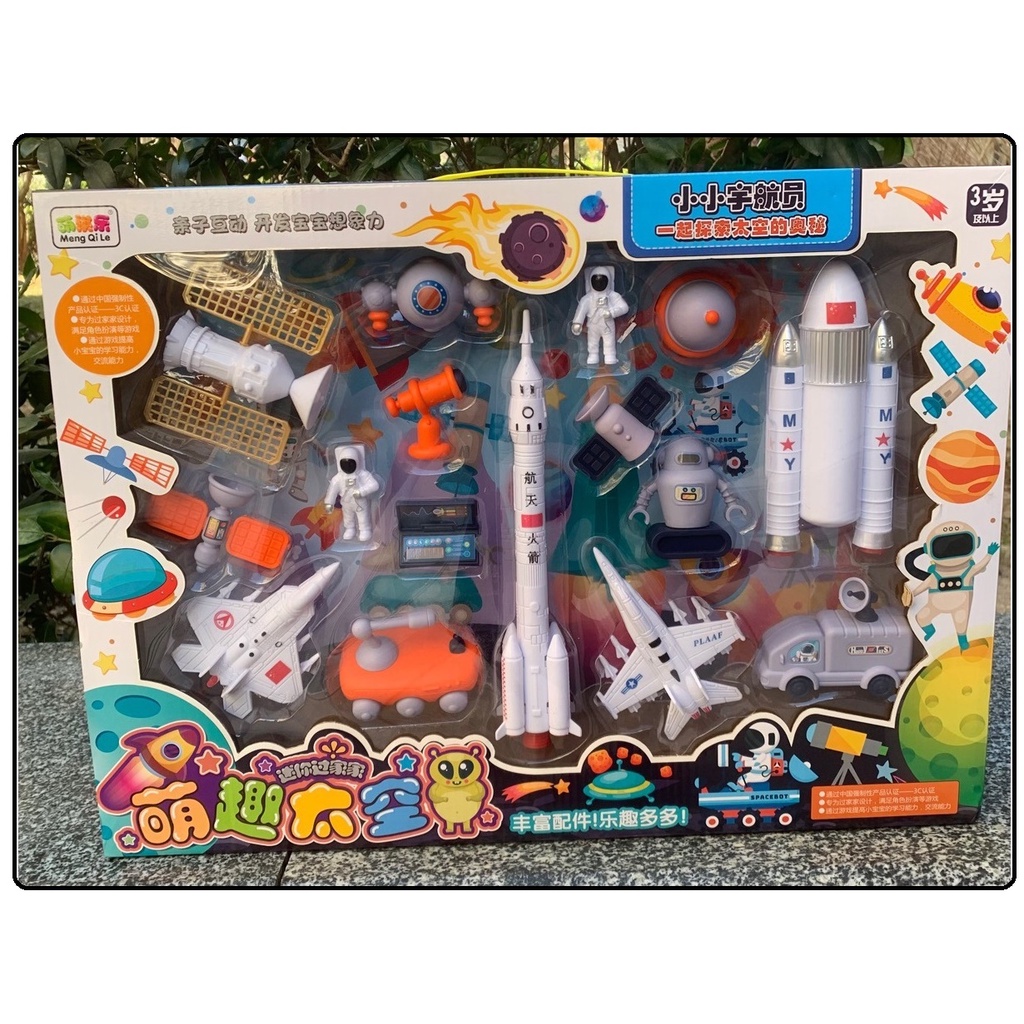Jual MAINAN ANAK 16 IN 1 DIY EDUKASI ASTRONOT ROKET LUAR ANGKASA ...