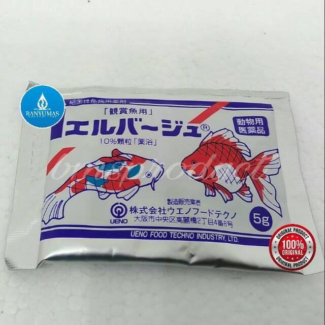 A061 Elbayu Elbayou obat ikan dropsy dropsi finrot mulut busuk mulut ... A061 Elbayu Elbayou obat ikan dropsy dropsi finrot mulut busuk mulut ...