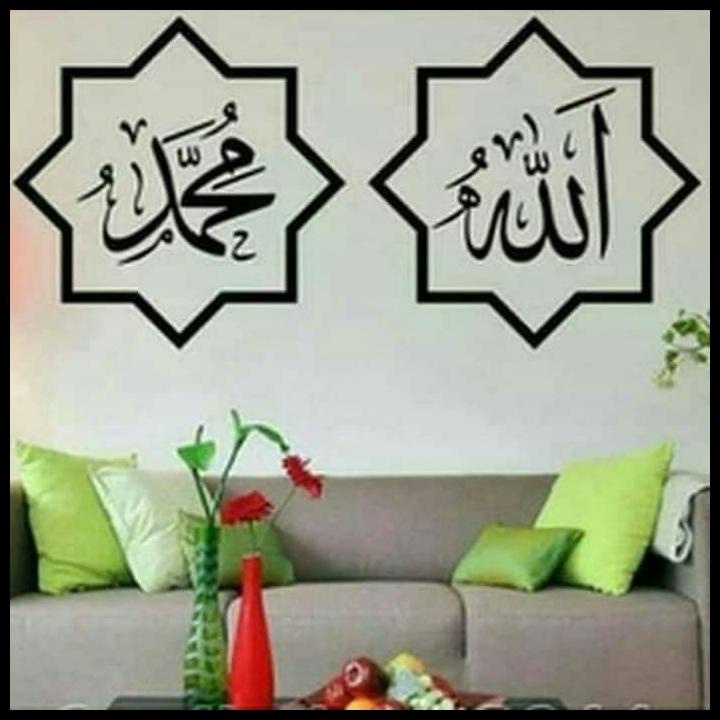 Jual Sticker Allah Muhammad Arabic Wall Stiker Kaca Dingding Rumah ...