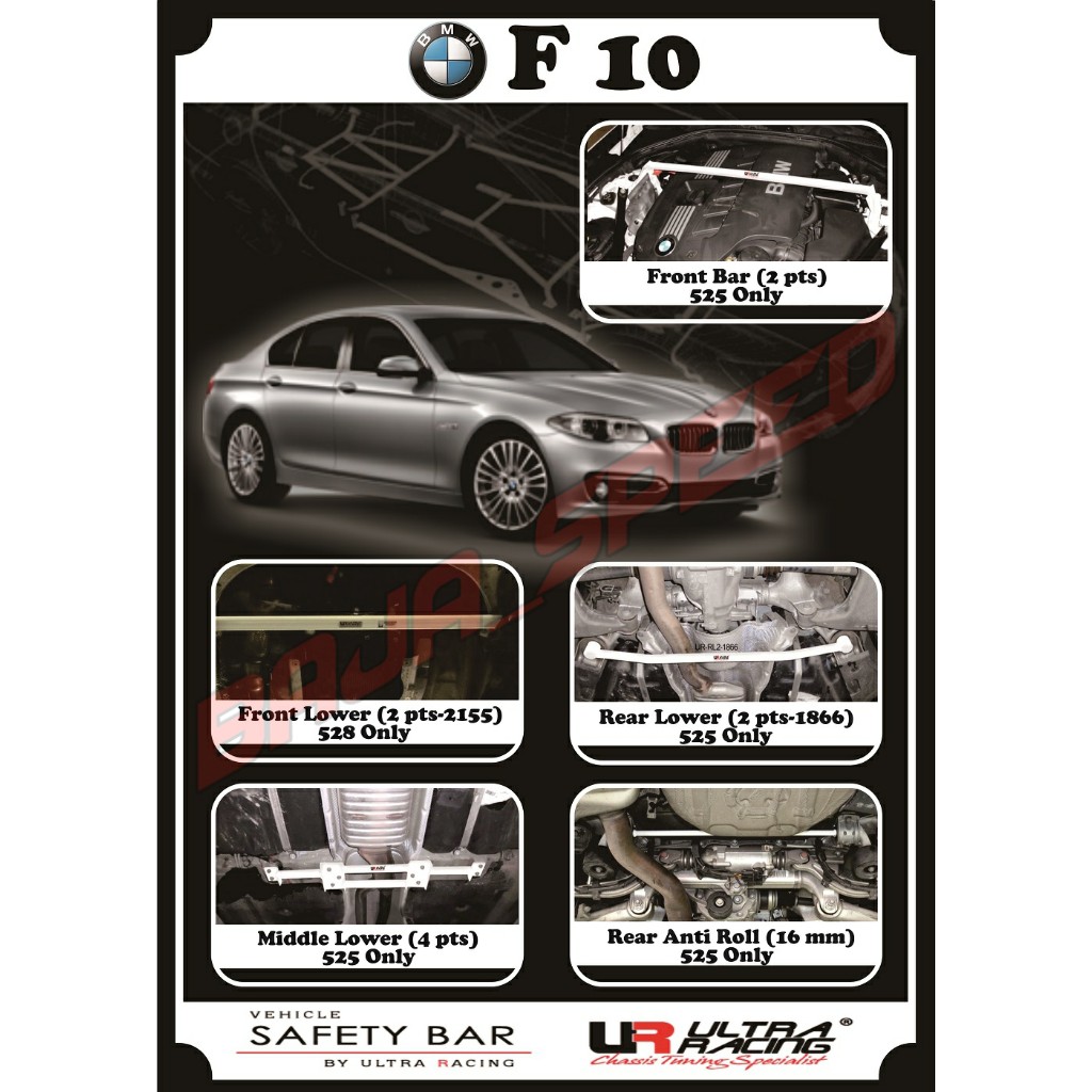 Jual ULTRA RACING BMW F10 525i TW2 Stabiliser Strut Bar Strutbar X ...