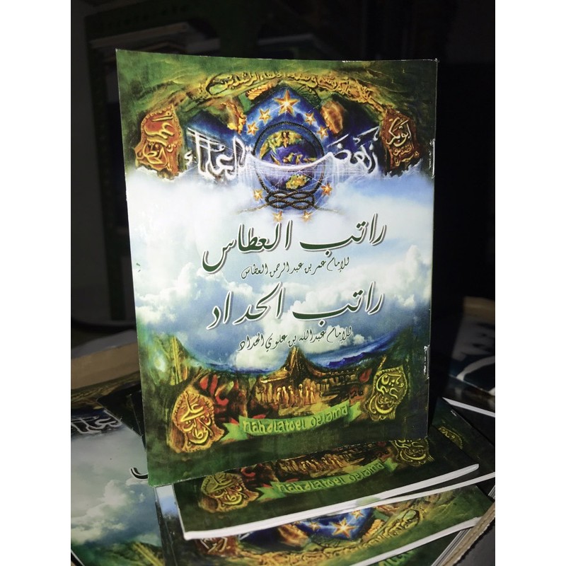 Jual rotibul athos dan rotibul hadad saku | Shopee Indonesia