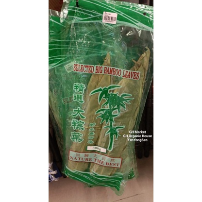 Jual Daun Bambu Cang 7cm Bacang BakCang Kicang /Bamboo Leaves 300 gr ...