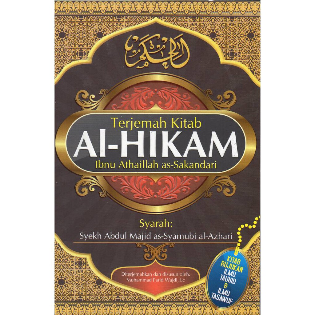 Jual BUKU TERJEMAH KITAB AL-HIKAM IBNU ATHAILLAH AS-SAKANDARI | Shopee Indonesia
