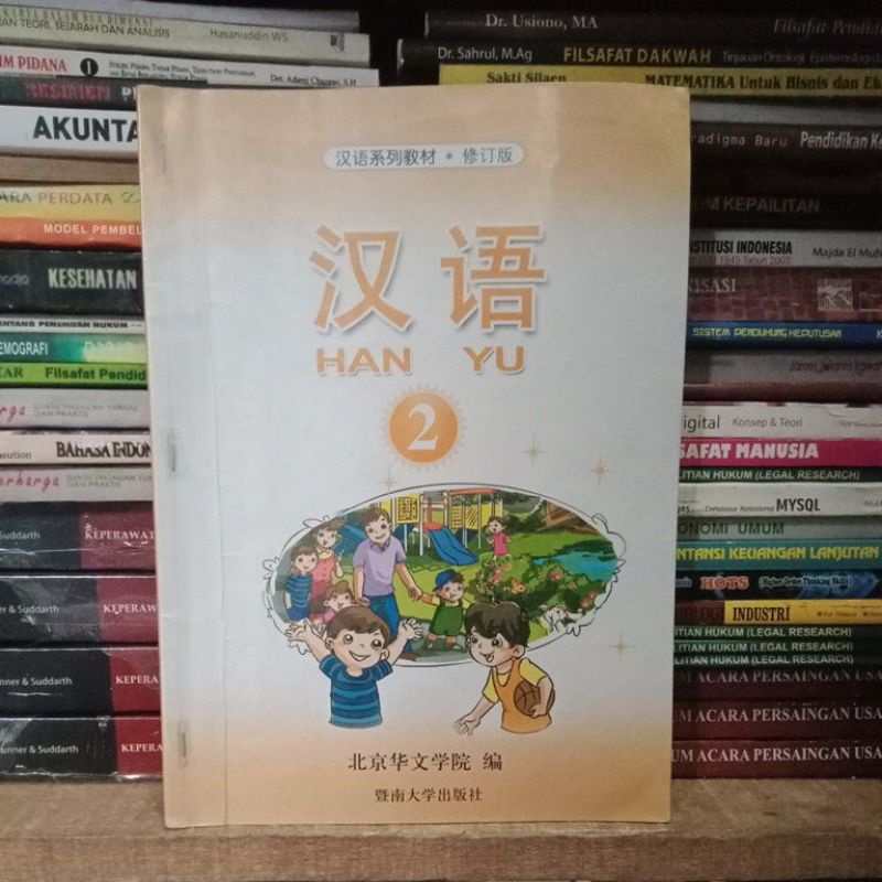 Jual HAN YU 2 TEXT BOOK DAN WORK BOOK ORIGINAL | Shopee Indonesia