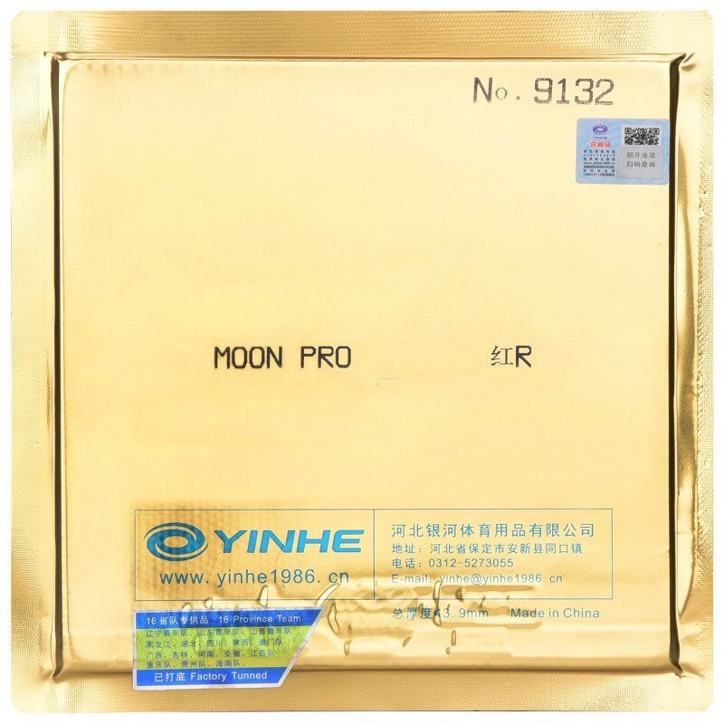 Jual Yinhe Moon Pro Medium Soft Karet Bat Tenis Meja Pingpong Bet ...