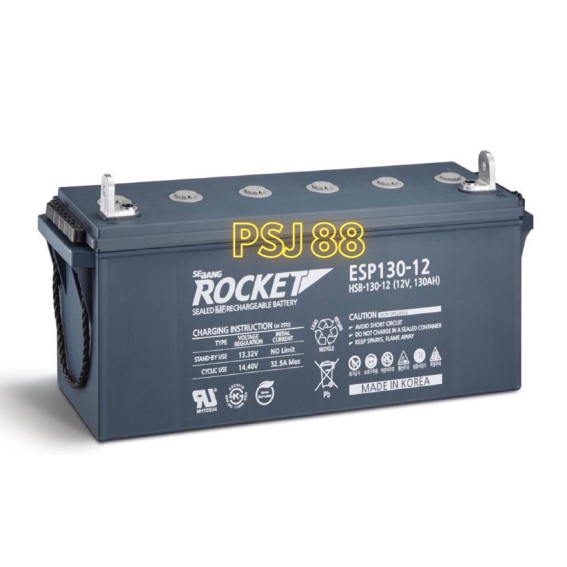 Jual Aki Rocket ESP130-12 VRLA 12V 130Ah Baterai Accu Rocket ESP 130-12 ...