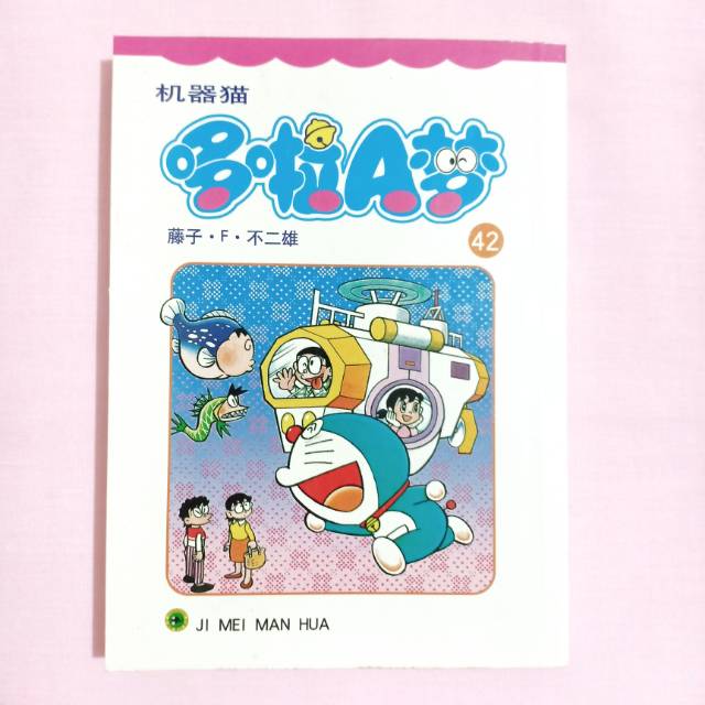 Jual Komik Doraemon Import (Bahasa Mandarin / Chinese) | Shopee Indonesia