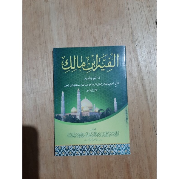 Jual kitab nadhom alfiah | Shopee Indonesia