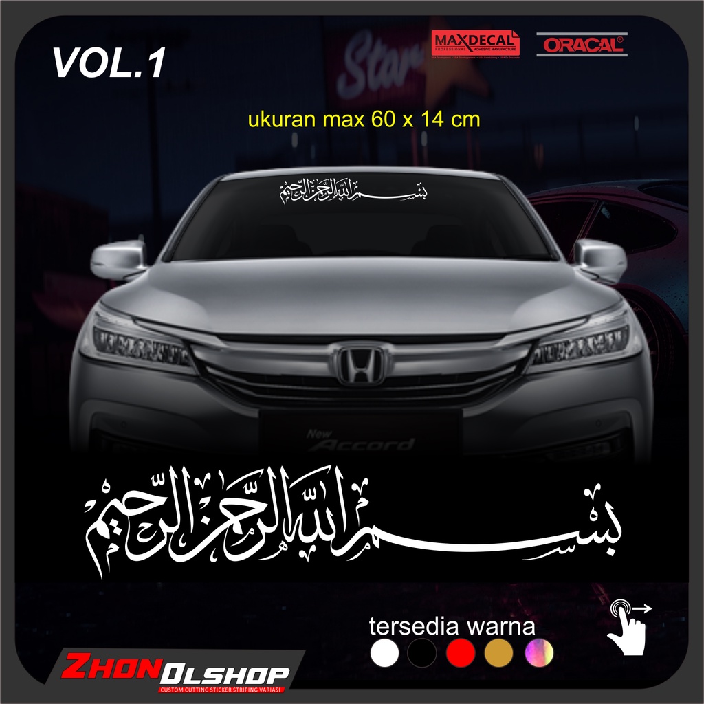 Jual STIKER KACA MOBIL BISMILLAH CUTTING BISMILLAH STIKER KACA STRIPING ... Jual STIKER KACA MOBIL BISMILLAH CUTTING BISMILLAH STIKER KACA STRIPING ...