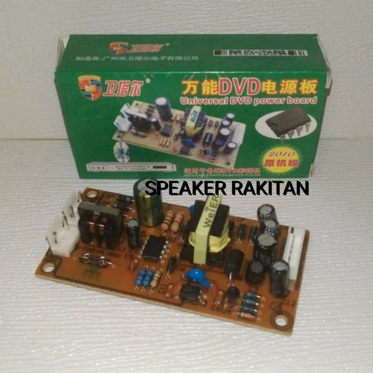 Jual Kit Regulator Power Suply DVD / Universal DVD Power Board | Shopee ...