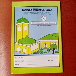 Jual Buku Panduan Tahsinul Kitabah (PTK) Indonesia|Shopee Indonesia
