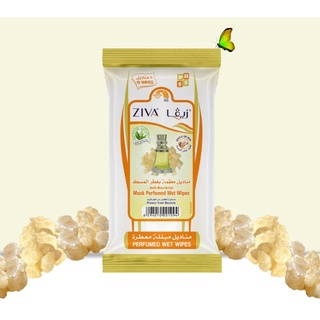 Jual Ziva Wet Wipes | Shopee Indonesia