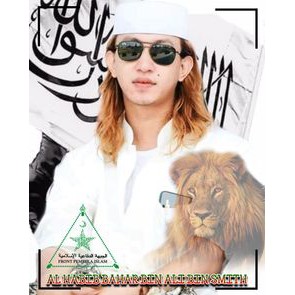 Jual poster gus bahar bin smith plus bingkai ukuran 53x35 | Shopee ...