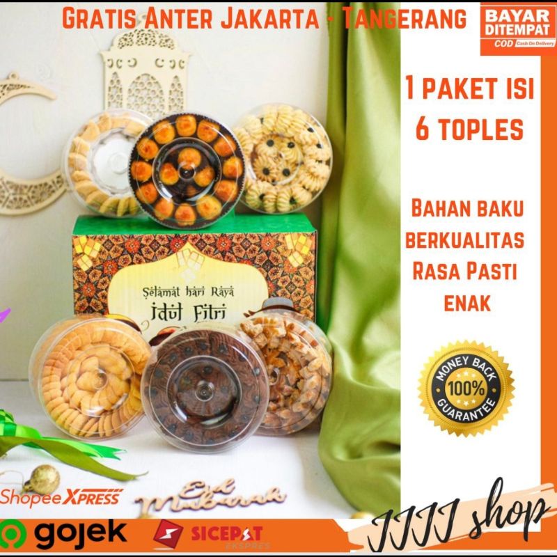 Jual Paket Parcel Lebaran Kue Kering Biskuit Kaleng Khong Guan Monde Butter Cookies Hampers Box ...
