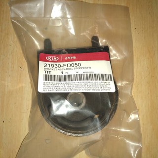 Jual PROMO KIA GENUINE PARTS ENGINE MOUNTING DEPAN KIA RIO SF 21930 ...