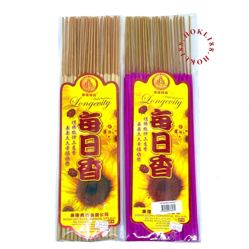 Jual Dupa Hio MJS 48 btg 39cm | Shopee Indonesia