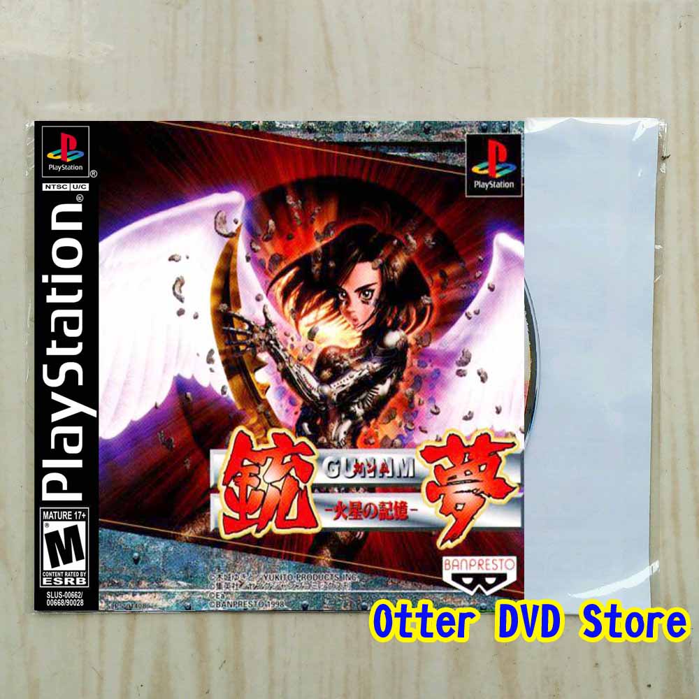 Jual Kaset CD Game Ps1 Ps 1 Gunnm - Kasei no Kioku - Gunnm - Martian Memory Indonesia|Shopee ...