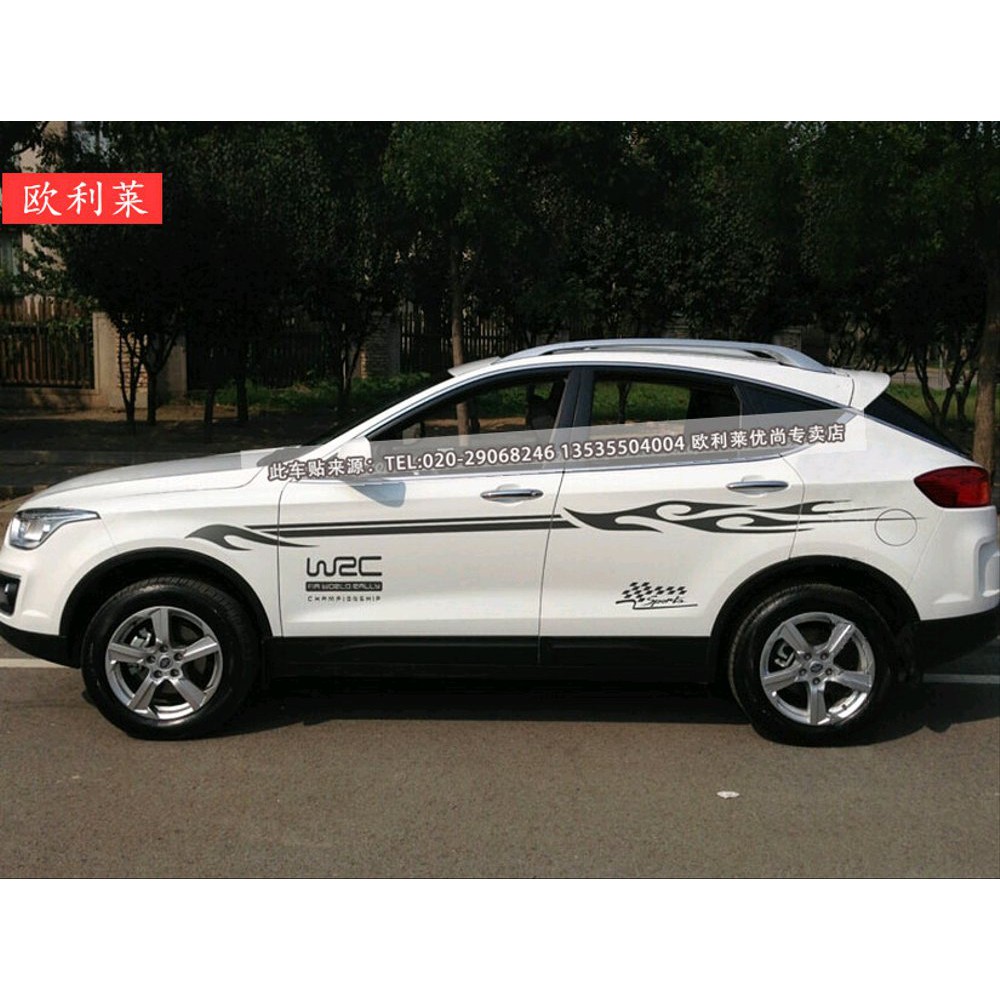 Jual Cutting Sticker striping mobil racing simple universal untuk semua ... Jual Cutting Sticker striping mobil racing simple universal untuk semua ...