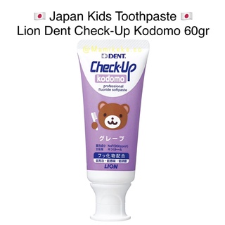 Jual LION Dent Japan Kids Toothpaste with Fluoride Kodomo Toothpaste ...