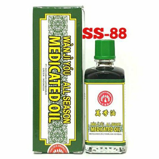 Jual MINYAK WAN JI YOU ~ MEDICATED OIL ALL SEASON (25ml) | Shopee Indonesia